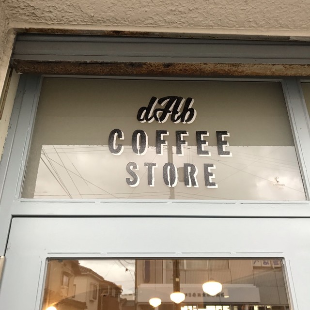 【新潟】新潟駅近く！とっておきのカフェ・喫茶店・コーヒー店 5選 – CafeSnap