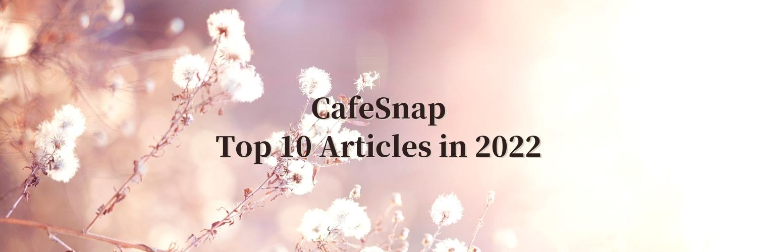 2022年・CafeSnapで読まれた人気記事ランキング ベスト10 – CafeSnap